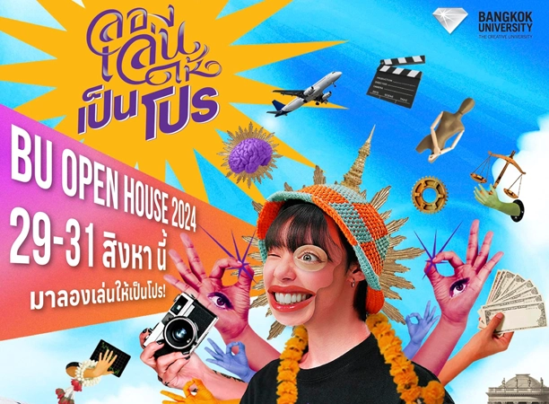 BU OPEN HOUSE 2024 - | BU Links