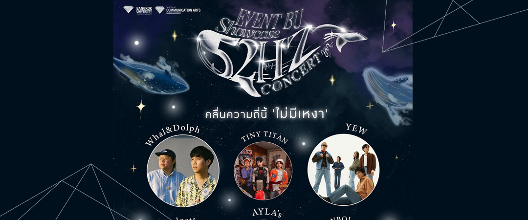 EVENT BU SHOWCASE 52Hz Concert - | BU Links