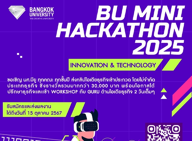 BU Mini Hackathon 2025 - | BU Links