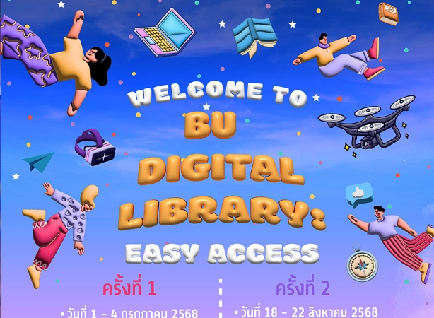 Welcome New Students to BU Digital Library - | BU Links